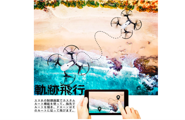 Eachine E511 GPS搭載ドローンの紹介！日本向けに技適マーク付きで販売開始 - ドローンBLOG