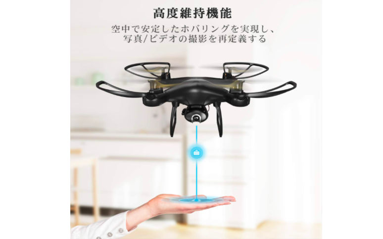 【200g未満】SNAPTAIN ドローン SP650 実機レビュー - ドローンBLOG