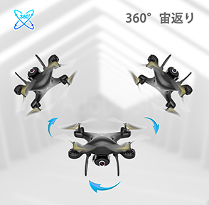 【200g未満】SNAPTAIN ドローン SP650 実機レビュー - ドローンBLOG