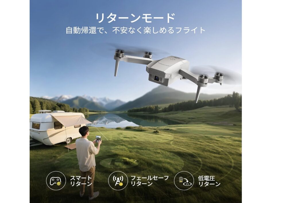 【100g未満】 Holy Stone HS156 ドローンレビューと口コミ総まとめ - ドローンBLOG